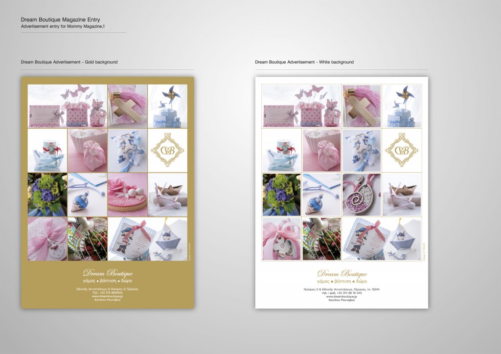 Dream Boutique – Υianart: applied and digital arts | Official Website