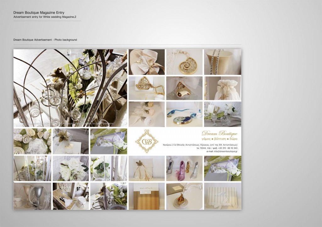 Dream Boutique – Υianart: applied and digital arts | Official Website